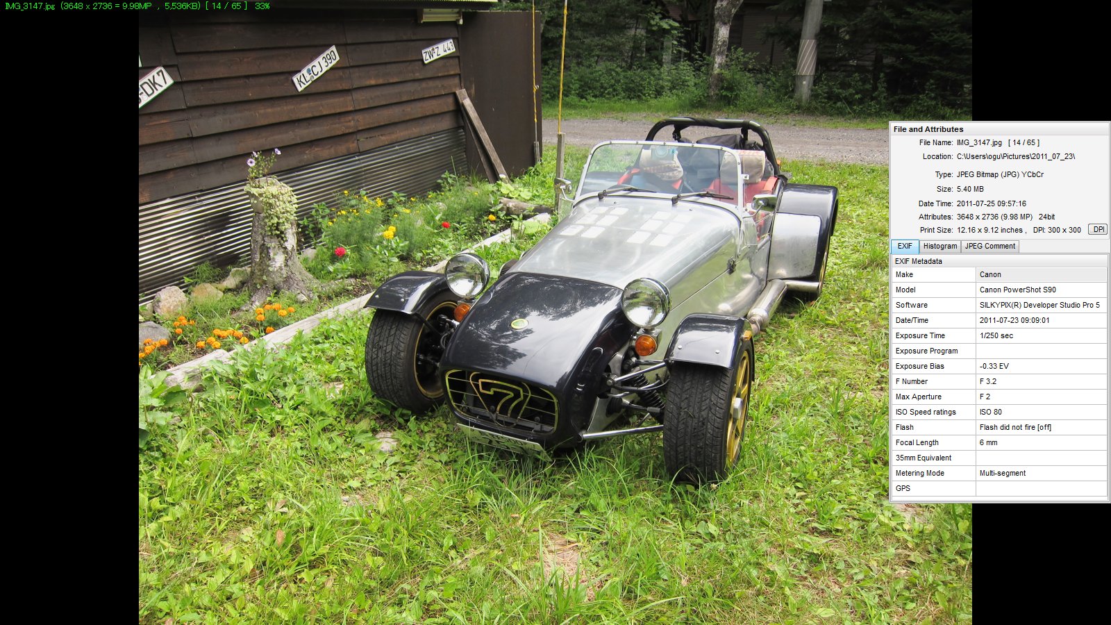 写真画像の EXIF 情報 FastStone Image Viewer: ogu's blog (かずさ便り-ちょっとだけPCの話も)