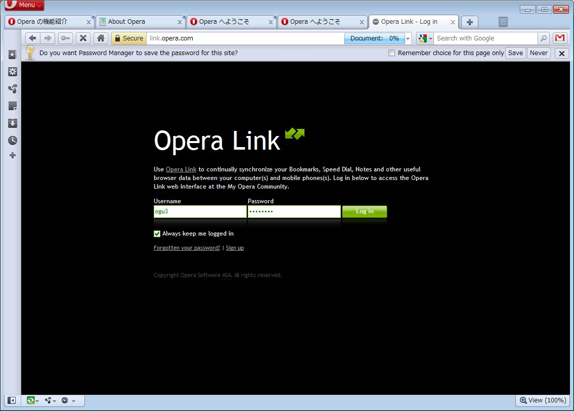 Opera Link: ogu's blog (かずさ便り-ちょっとだけPCの話も)
